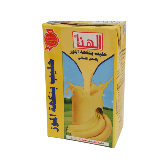 National Dairy and Food Company | UHT Milk